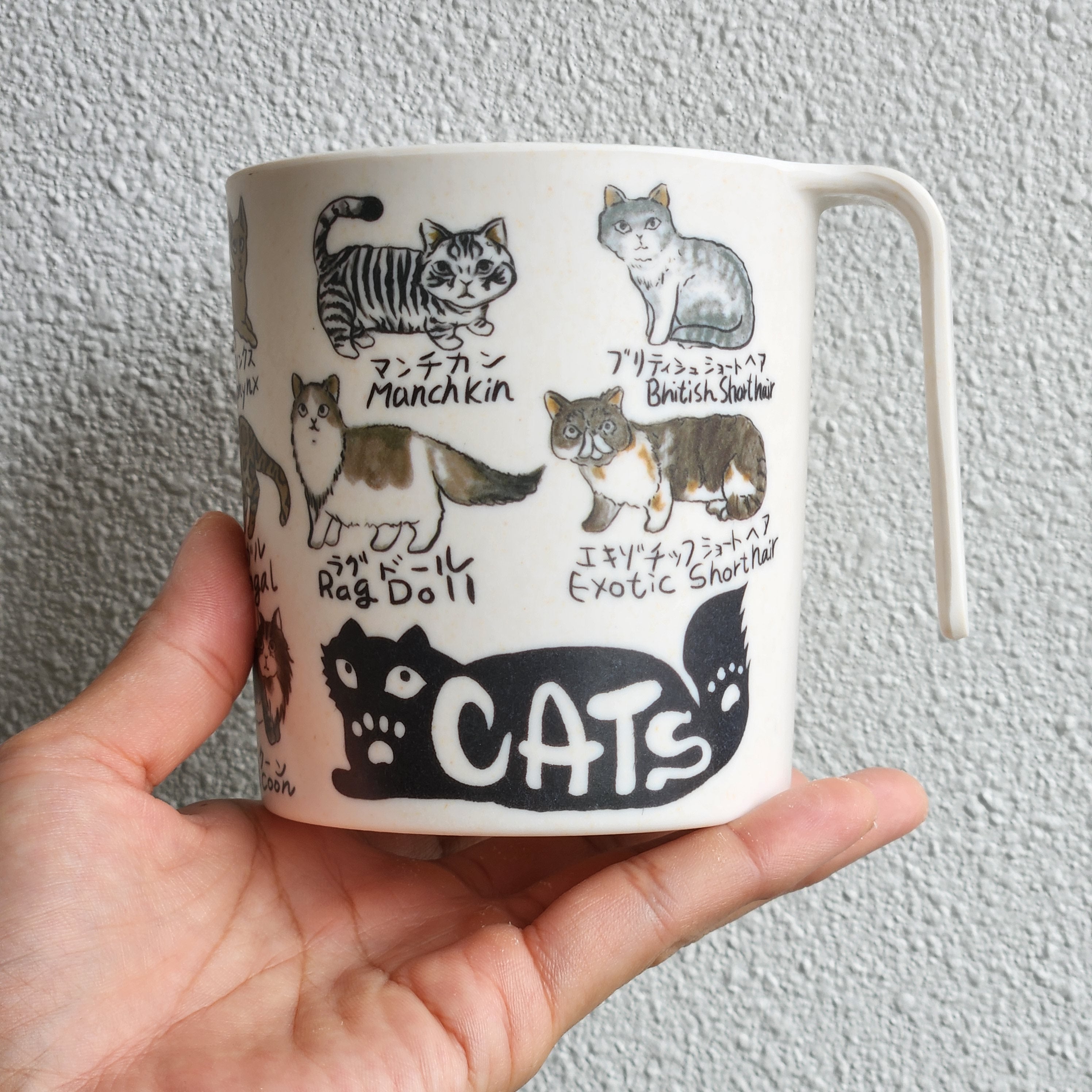 All The Cats Bamboo Mug – Cat Socrates Online
